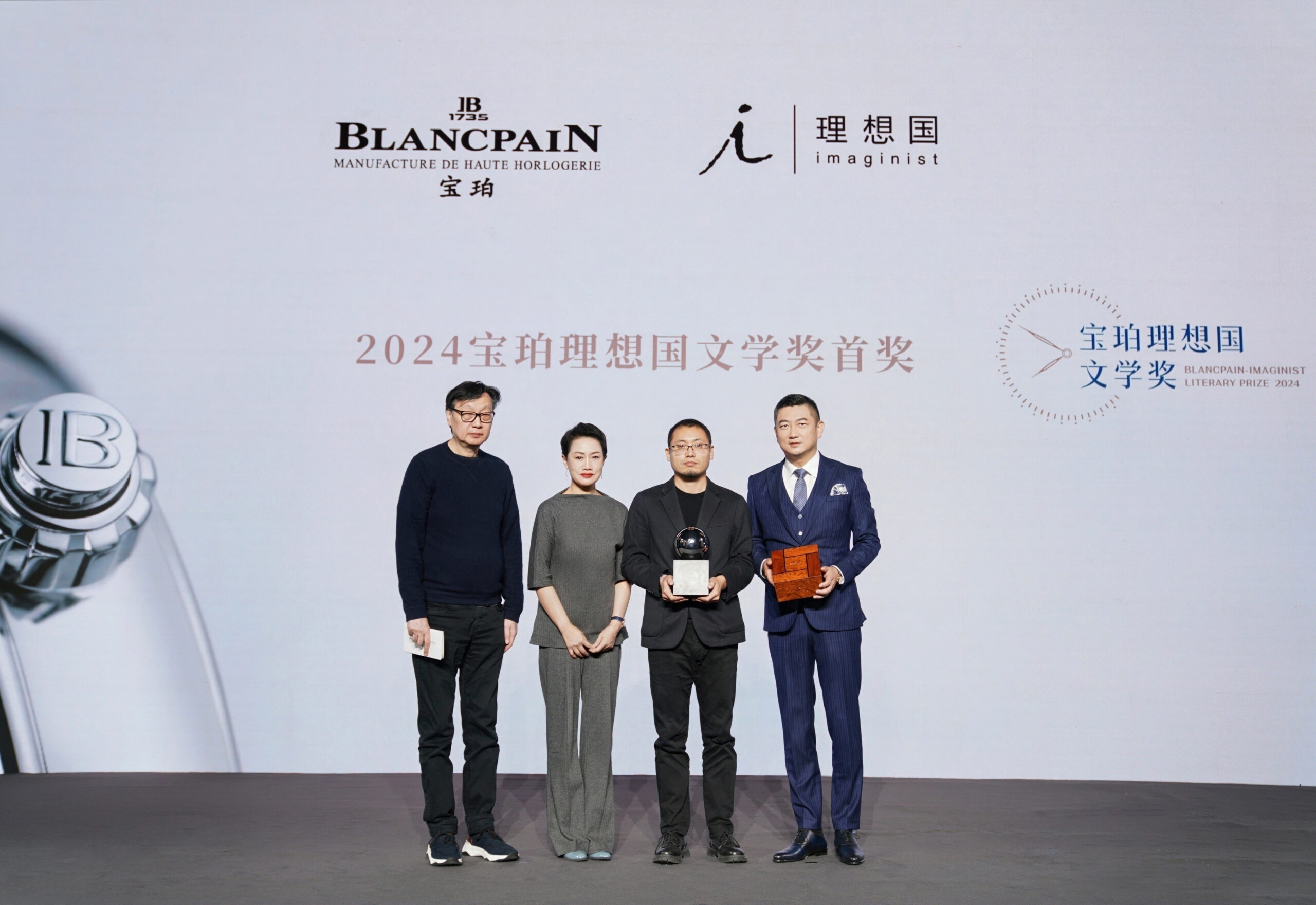 Luxe.CO Onsite | The 7th Blancpain-Imaginist Literary Prize Announced ...
