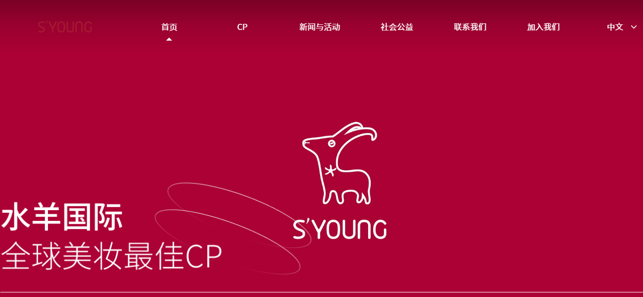 SYoung Group Acquires Luxury Skincare Brand RéVive, Expanding Global Portfolio to Three Brands ...